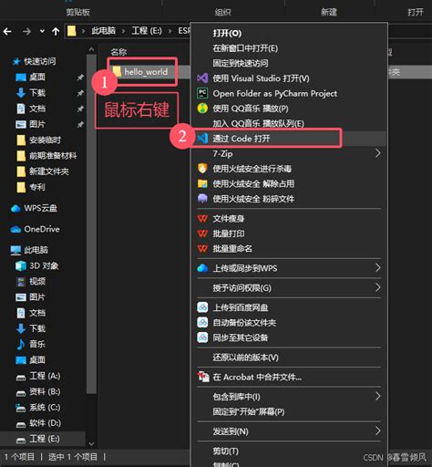 【esp32开发】在vs Code中安装esp Idf环境、新建工程、编译代码、下载程序（espidf515） Csdn博客