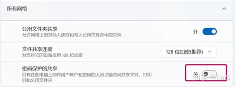 Ipad Iphone与windows 共享文件时提示连接服务器用户或密码无效解决方法 知乎