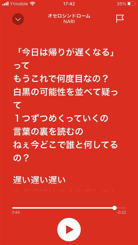 優蘭 On Twitter 歌詞が神曲で狂いそうだよ 私的には大抵のシンガーソングライター バンドボーカル含め を超える作詞力。 最推し