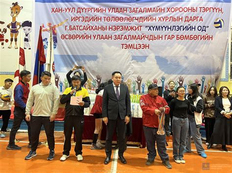 Улаан загалмайн Хүмүүнлэгийн од волейболын нөхөрсөг тэмцээн