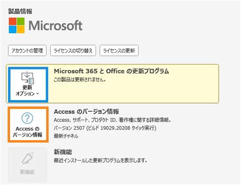 【対処法】microsoft Visual C Runtime Library が Regexp で Assertion Failed エラー にわかじこみのアニメファン