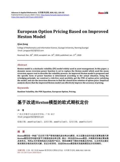 Pdf European Option Pricing Based On Improved Heston Model
