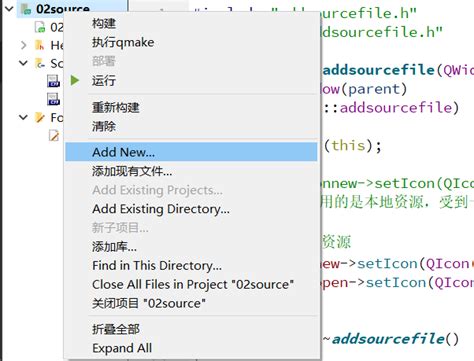 qt学习笔记5 如何在qt中添加资源文件 qt添加资源文件 csdn博客