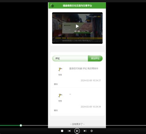 基于springboot少数民族文化交流系统的设计与实现源码lw调试文档讲解等 Csdn博客