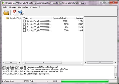 Rpgmvp чем открыть картинки