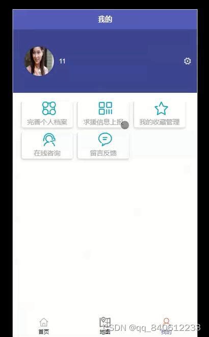 Uniappvue城市应急救援辅助系统 微信小程序告警工单小程序 Csdn博客