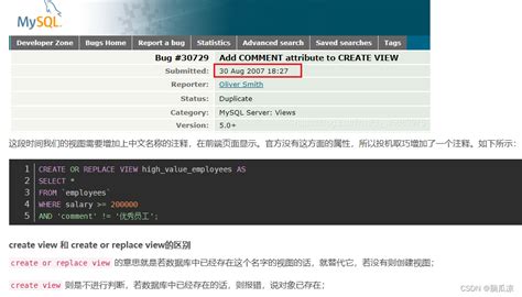 mysql中给视图添加注释怎么添加 默认不支持 可以这样取巧 mysql工作笔记002 视图注释 csdn博客