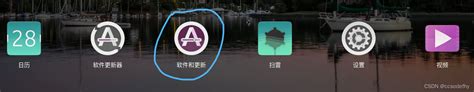 Ubuntu2004 Nvidia Smi命令报错failed To Initialize Nvml Driverlibrary