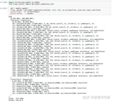 Cnn 模型所需的计算力（flops）和参数（parameters）数量是怎么计算的？ 知乎