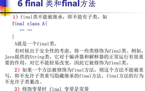 南邮java期末复习下 面向对象oop Csdn博客 南邮java期末复习下 面向对象oop Csdn博客