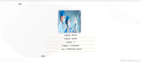 springboot养老院信息管理系统的设计与实现 毕业设计 附源码96341 养老院网上监管系统的开发 csdn博客