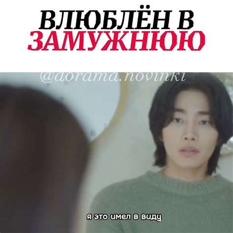 Влюблён в замужнюю 🖤 Youtube