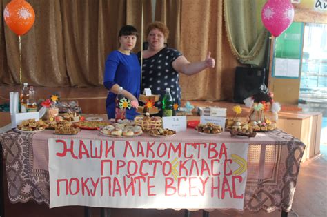 Стол на осеннюю ярмарку - 98 фото