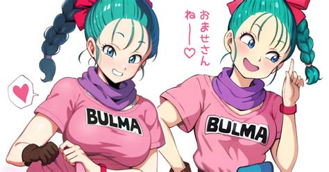 ドラゴンボール ブルマ 0byteゼロバイトのイラスト Pixiv