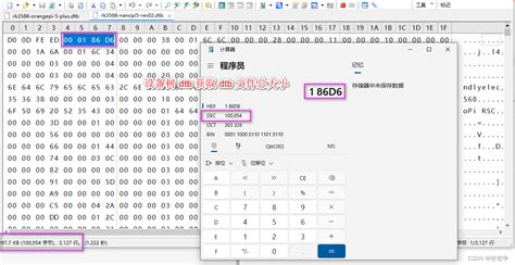 linux 设备树： 了解设备树 dtb 文件的构成 linux dtb csdn博客