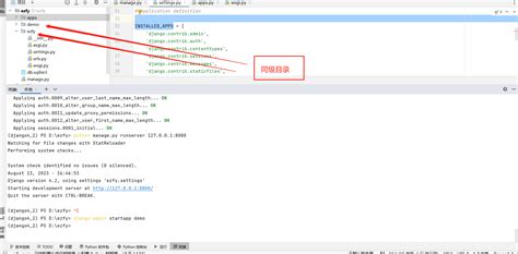 Django——创建 Django 项目和 Appdjango创建项目和应用的命令 Csdn博客