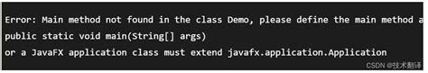 Java基础之 执行main 的方法 java 执行main方法 CSDN博客