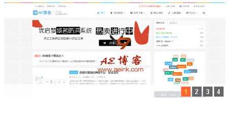 Javascript图片幻灯片效果 HTML模板 AE博客 墨渊