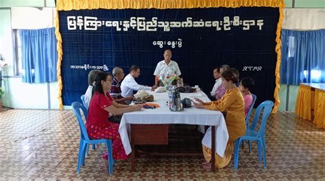 ကသာခရိုင်ရုံး လူထုအခြေပြုဗဟိုဌာန Community Centreခန်းမ၌ မြို့နယ