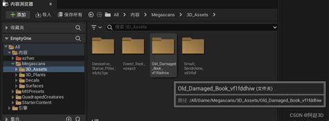 阿赵ue学习笔记——6、免费资源获取虚幻引擎免费资源 Csdn博客