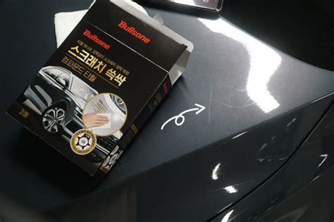 자동차컴파운드사용법 자동차흠집제거 불스원 스크래치 쓱싹 컴파운드 타월 네이버 블로그