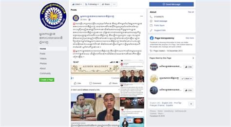 ពាក់ព័ន្ធនឹងករណីធ្វើស៊ីនៅម្តុំបឹងកក់នាពេលកន្លងមក