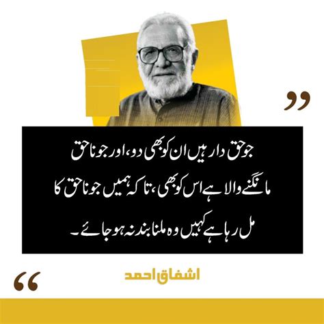 mudassir iqbal posted on linkedin