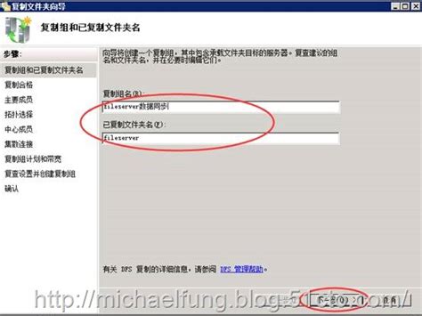 Dfs分布式文件系统安装部署 程序员大本营 Dfs分布式文件系统安装部署 程序员大本营