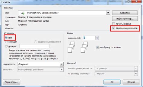 Как сделать двухстороннюю печать в Pdf статья Printside