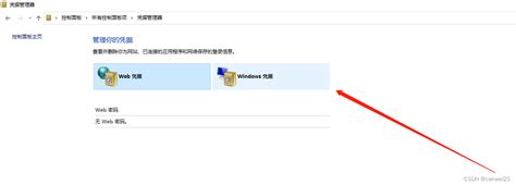 Tortoisegit切换用户tortoisegit如何切换用户 Csdn博客