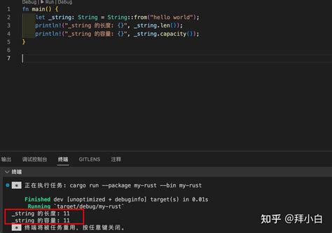 Rust 笔记三复合类型 知乎
