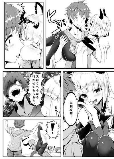 Vajra No Kokoro Tsukai Nhentai Hentai Doujinshi And Manga