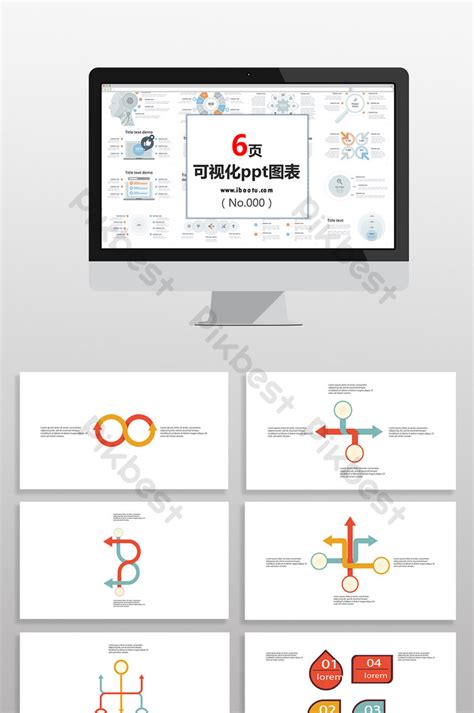 Arrow Relationship Chart PPT Element PPTX PowerPoint Free Download Pikbest