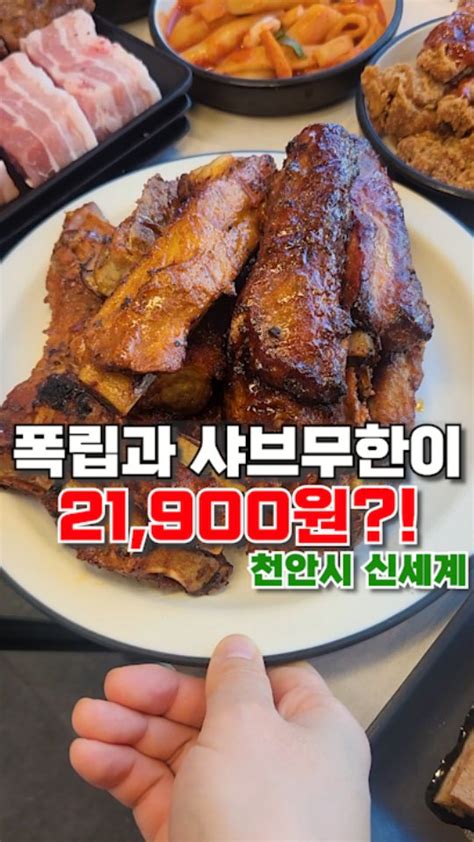 추부튜브 성안길에 크리스마스 분위기 미쳐버린 붕어빵 맛집이 있어서 방문해 봤는데요~ ️소금빵으로 만든 다양한 종류의 소금붕어빵플레인 고구마맛탕 생딸기 소금붕어빵과