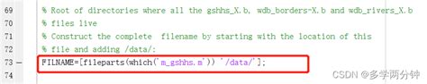 matlab 使用gshhs i 报错的解决方法 csdn博客