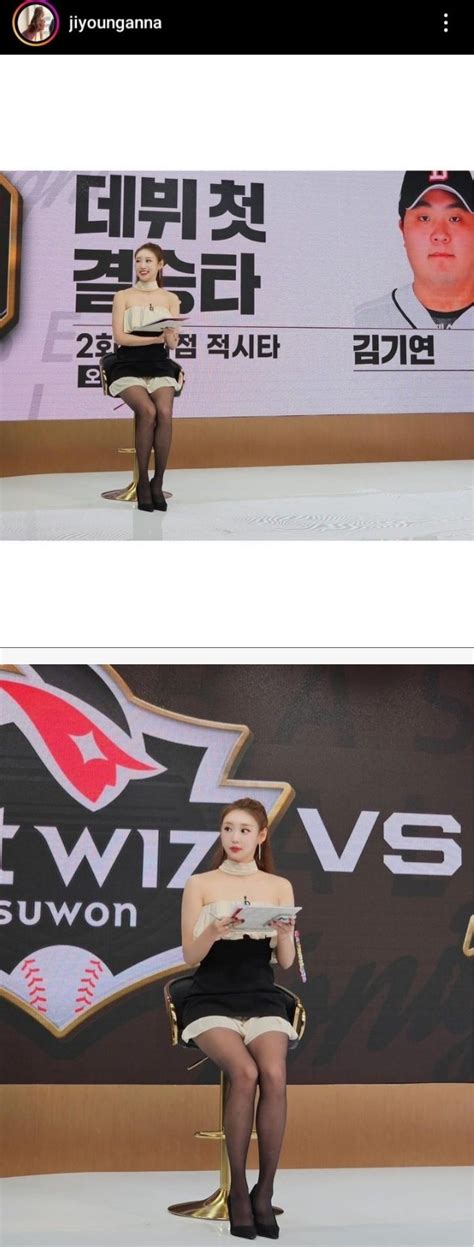 검스 착용 박지영 아나운서 인스타 ㅗㅜㅑ