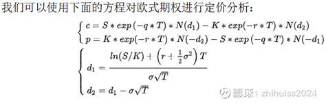 基于二叉树、蒙特卡洛模拟、bs方程的期权定价模型 一.引言: “数十年的金融衍生品交易领域沉浮后,小龙终于就快在一家券商做到了金工组的小 基于二叉树、蒙特卡洛模拟、bs方程的期权定价模型 一.引言: “数十年的金融衍生品交易领域沉浮后,小龙终于就快在一家券商做到了金工组的小