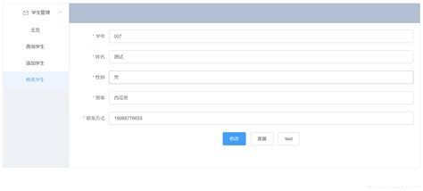 Vueelementuispringboot实现前后端分离的小例子vueelementuispringboot前后端分离 Csdn博客