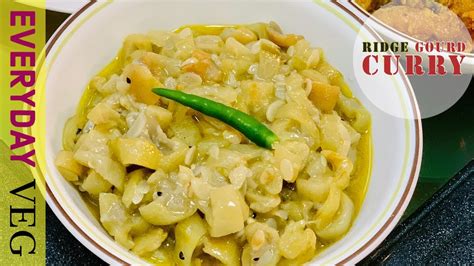 Tel Jhinge Ridge Gourd Curry Easy Recipe Veg Recipe Salankara