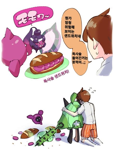 번역 샌드위치를 만든 복숭악동 포켓몬 에펨코리아