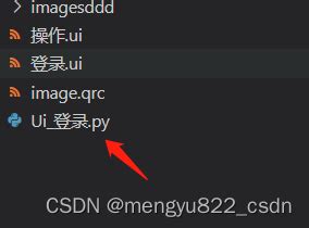 pyqt vscode ImportError DLL load failed while importing QtGui 找不到指定的程序 CSDN博客