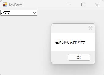 C ComboBoxをプログラムから選択状態にする方法 GeekBlocks
