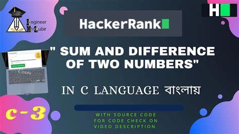Sum And Difference Of Two Numbers Hackerrank 3 Sum Of Two Different Number Hackerrank