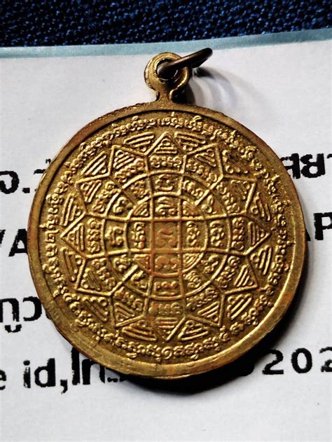 เหรียญกลมหลวงพ่อกวย ชุตินธโร วัดโฆสิตาราม ปี2539 กะไหล่ทอง หลังยันต์มงกุฎพระพุทธเจ้า พิธีใหญ่