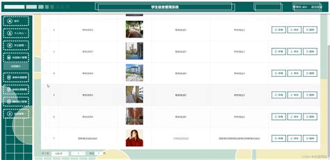 附源码 java ssm计算机毕业设计学生宿舍管理系统15pjb 源码 程序 数据库 部署 学生宿舍管理系统idea源码百度网盘下载 CSDN博客