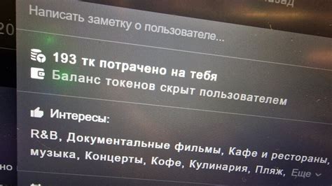 Hottyevochka Cam Model Profile Stripchat