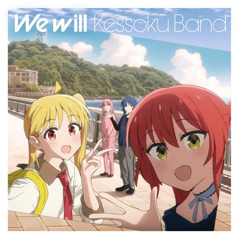 結束バンド Kessoku Band 󠁪milky Way Lyrics Genius Lyrics