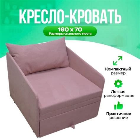 🧒Выбираем лучшие детские кресло-кровати на 2025 год
