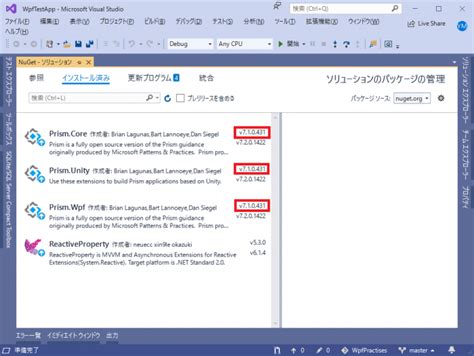 Prism Nuget Halation Ghost