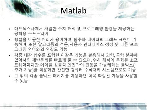 Technical Seminar Image Processing For Ocr Using Matlab